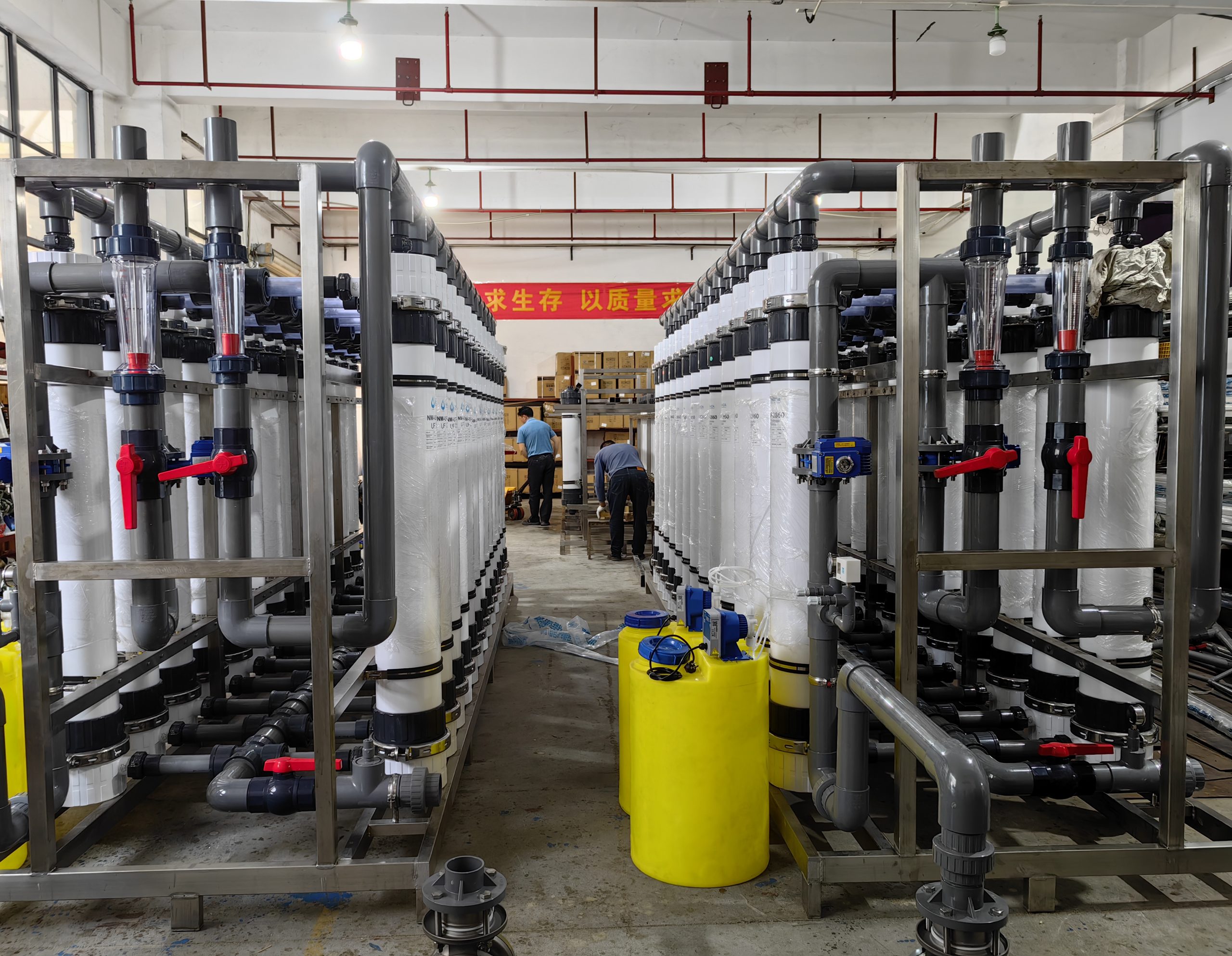 Hinada – A Professional Manufacturer Of Membrane Bioreactor And ...